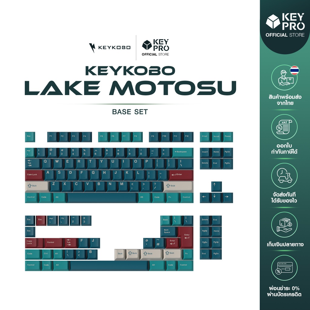 คีย์แคป Keykobo Lake Motosu Cherry Profile สำหรับ Mechanical Keyboard ...