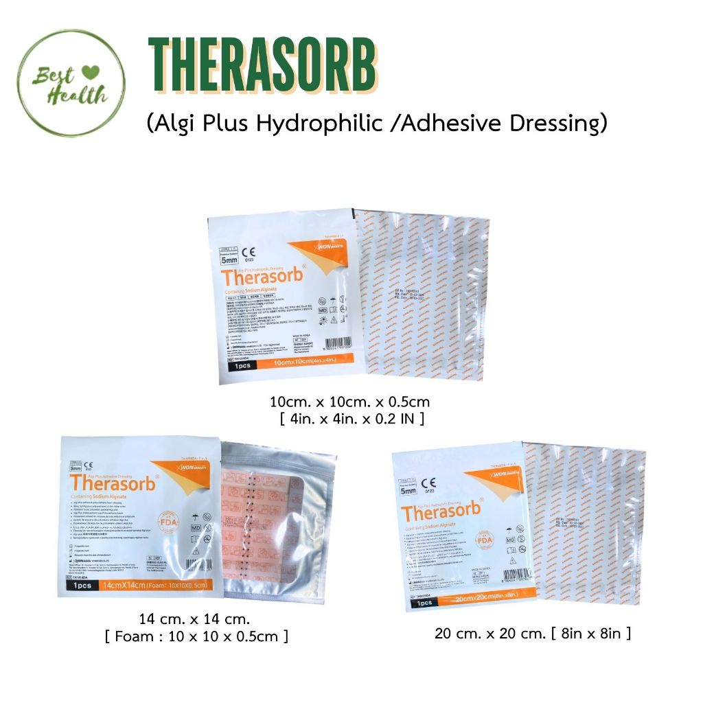[ 1 ซอง ] Therasorb แผ่นปิดแผลหนังเทียมปิดแผลกดทับ แผ่นซึมซับของเหลวจาก ...