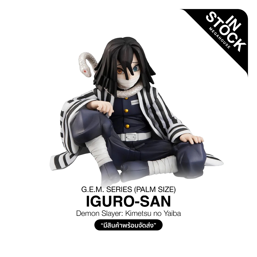 [InStock] G.E.M. Series (Palm Size) - Demon Slayer: Kimetsu no Yaiba_Iguro-san | Shopee Thailand