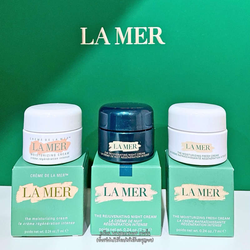 La Mer Creme De La Mer, Night Cream ขนาดทดลอง 👑 ป้ายคิงแท้ 💯จาก King ...