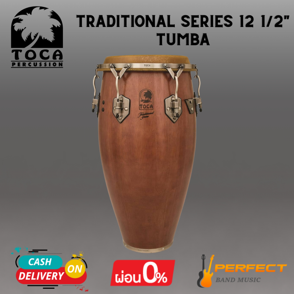 กลองทอมบ้า Conga Drum Toca Traditional Series 12 1/2" Tumba [ผ่อน 0% 10 ...