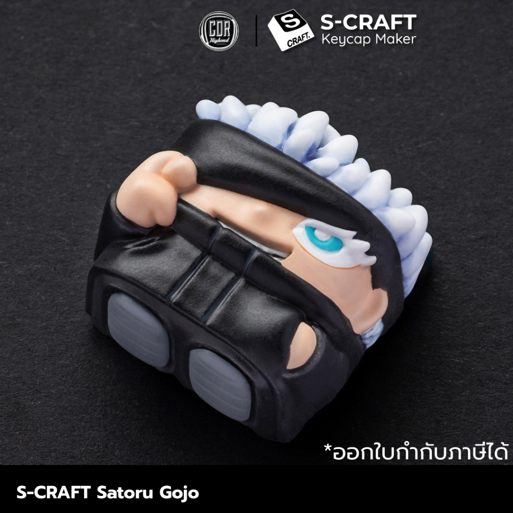 S-Craft Artisan - Satoru Gojo Keycaps | สินค้าแท้จาก S-Carft | Shopee ...