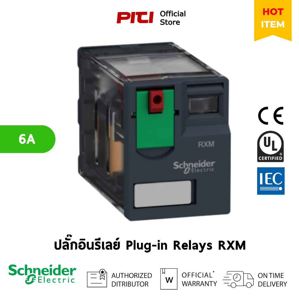 Schneider ปลั๊กอินรีเลย์ RXM4AB2 P7 6A 4C/O RXM Miniature Plug-in ...