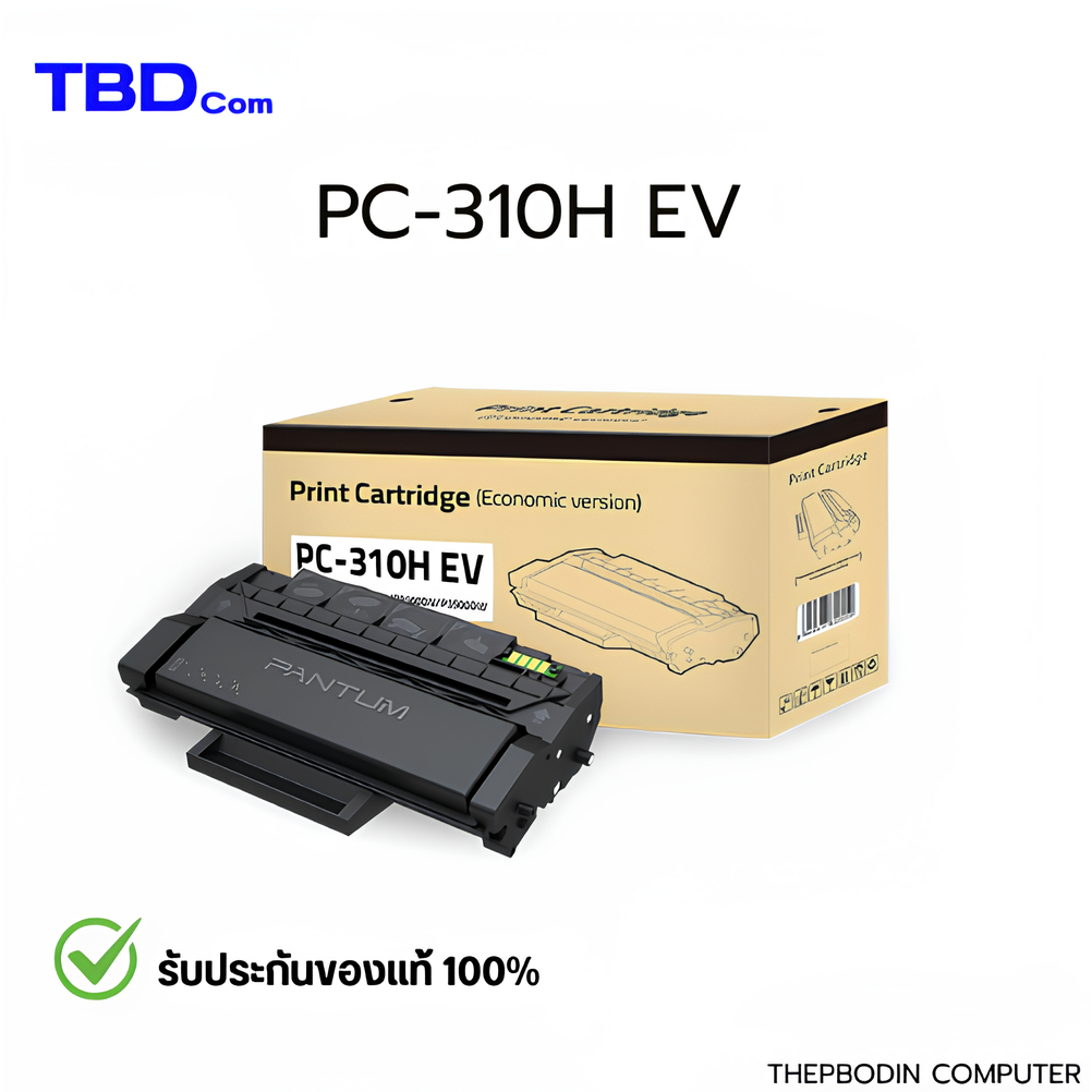 TONER PANTUM PC310-HEV ตลับหมึกแท้ 100% | Shopee Thailand