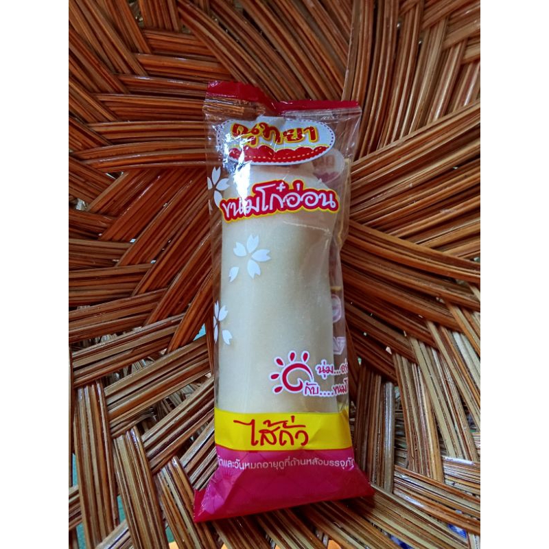 ขนมโก๋อ่อน โก๋อ่อนใส้ถั่ว | Shopee Thailand