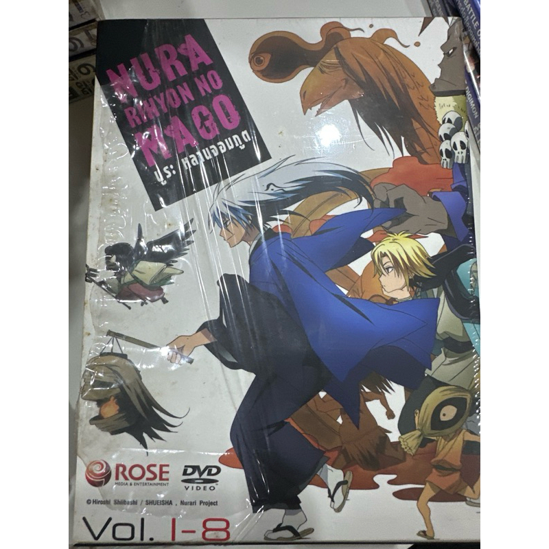 DVD Box Set Nura Rihyon No Mago นูระ หลานจอมภูต Rose ของแท้พร้อมส่ง Vol ...