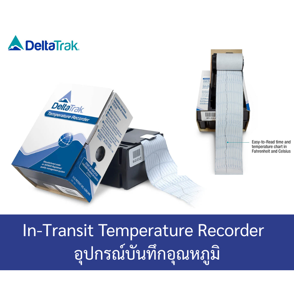 อุปกรณ์บันทึกอุณหภูมิ ขณะขนส่ง In-Transit Temperature Chart Recorder ...