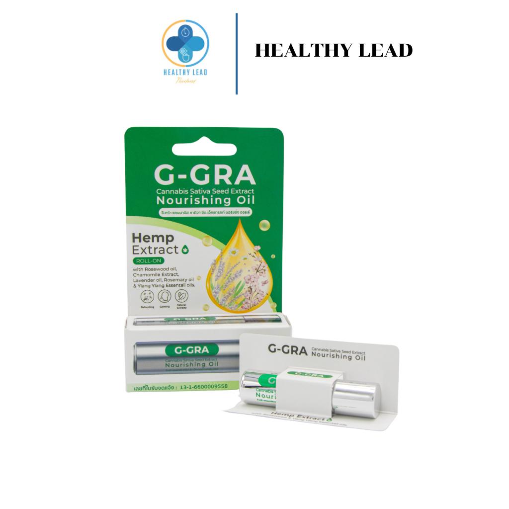 G-GRA จี-กร้า แคนนาบิส ซาติวา ซีด เอ็กแทรกท์ นอริชชิง ออยล์ | Shopee ...