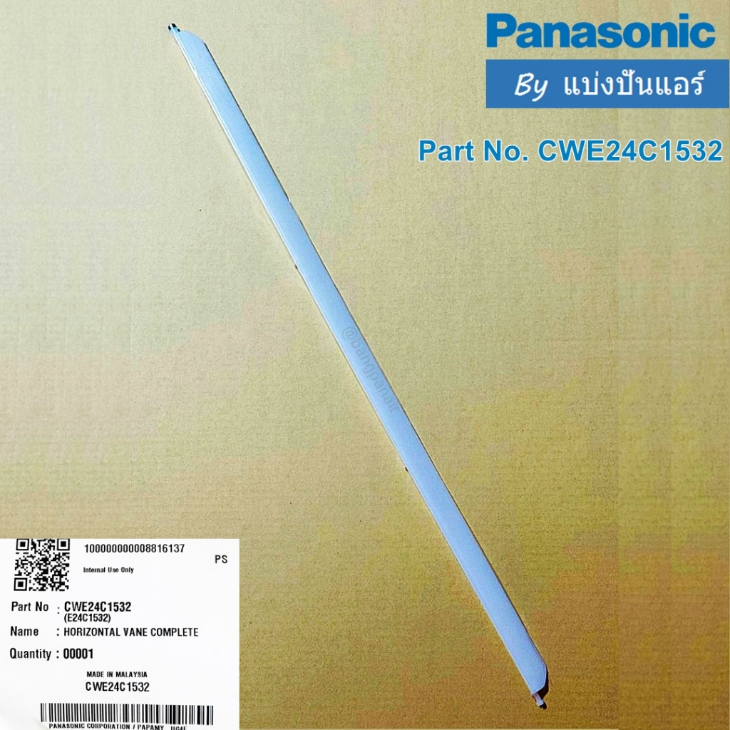 Horizontal Vane Complete บานสวิงแอร์พานาโซนิค Panasonic ของแท้ Part No ...