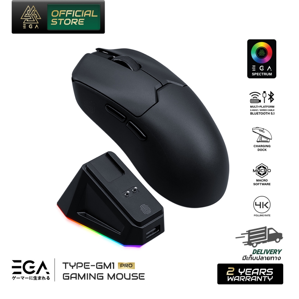 เมาส์ไร้สายพร้อมแท่นชาร์จแม่เหล็ก EGA Type GM1 Pro 4K Tri-Mode ...