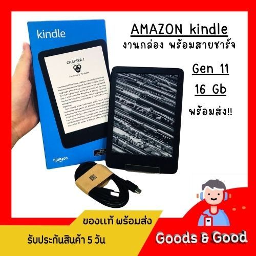 (สินค้ามือสองของแท้) Amazon Kindle (Gen 11) - 16 Gb | Shopee Thailand