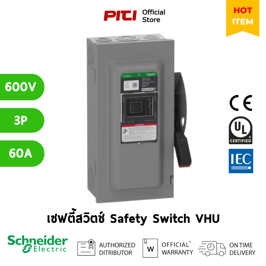 Schneider เซฟตี้สวิตช์แบบไม่มีฟิวส์ VHU362 60A, (สำหรับภายใน) 3 pole ...