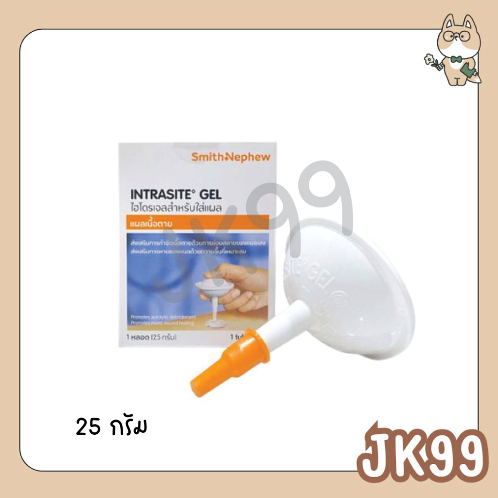 Intrasite Gel เจลสำหรับใส่แผลกดทับ ขนาด 25 กรัม | Shopee Thailand