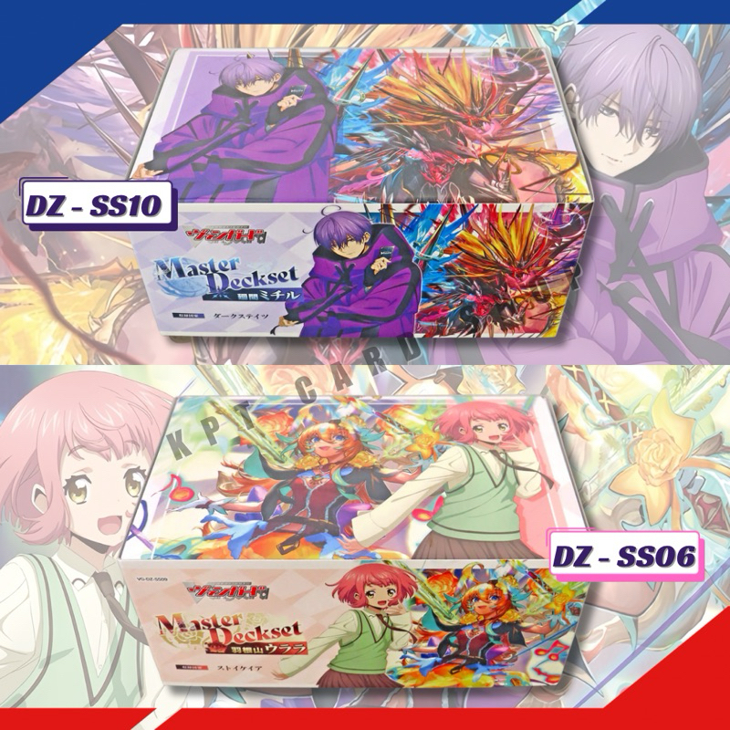 Cardfight Vanguard - Master Deckset: Urara Haneyama, Michiru Hazama | Shopee Thailand