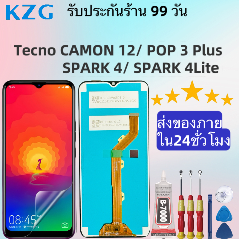 หน้าจอ LCD Tecno CAMON 12/POP 3 Plus/SPARK 4/ SPARK 4Lite รับประกันร้าน 99 วัน,ส่งของภาย ใน24 ...