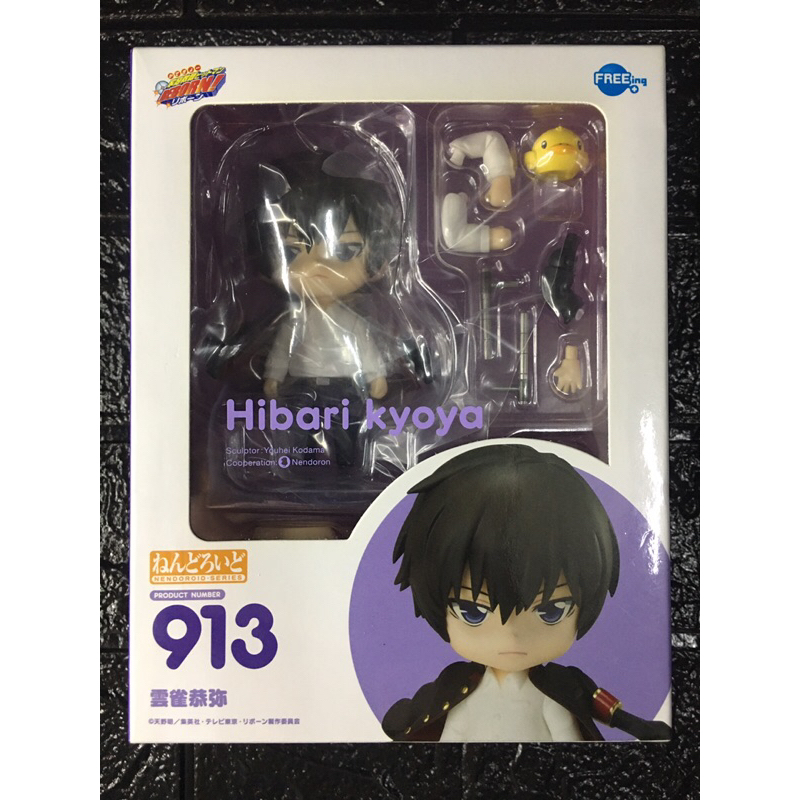 พร้อมส่ง ของแท้ 💯 Nendoroid : Reborn - Hibari Kyoya 913 | Shopee Thailand