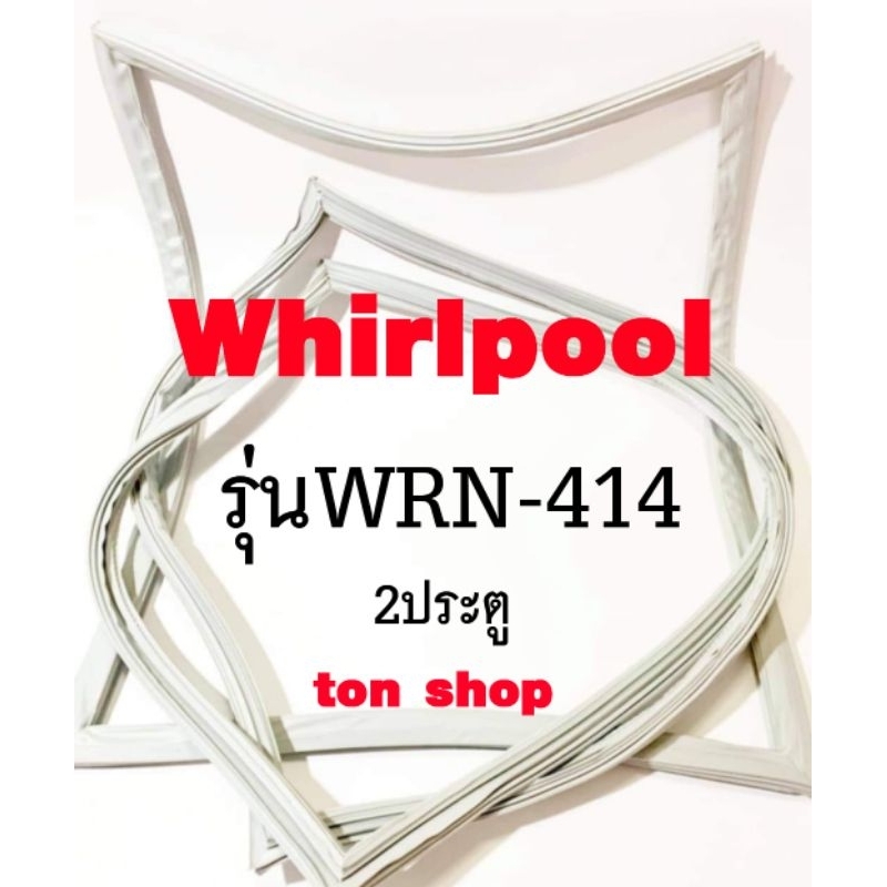 ขอบยางตู้เย็น Whirlpool 2ประตู รุ่น WRN-414 | Shopee Thailand