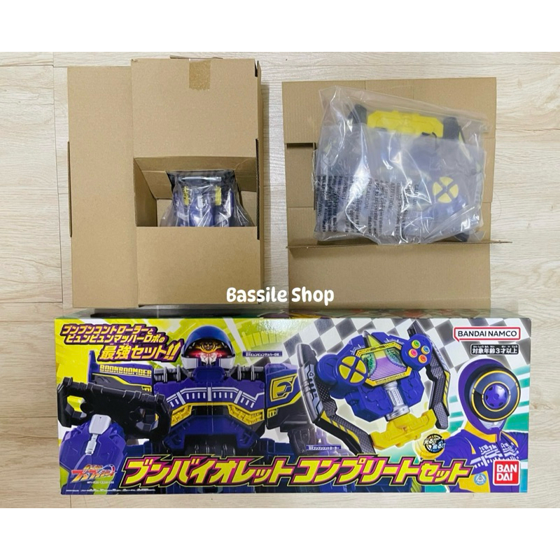 Dx Byunbyun Mach Robo & Dx Boonboom Controller - ( มือ 1 นอกกล่อง ...