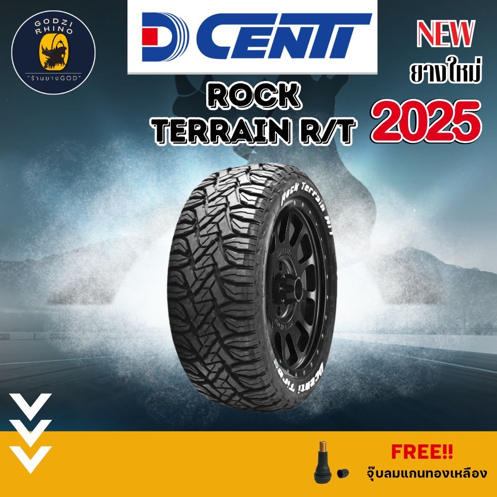 DCENTI รุ่น ROCK TERRAIN R/T 265/70R16 265/75R16 265/60R18 265/50R20 ปี 23-25 (ราคาต่อ 1 เส้น ...