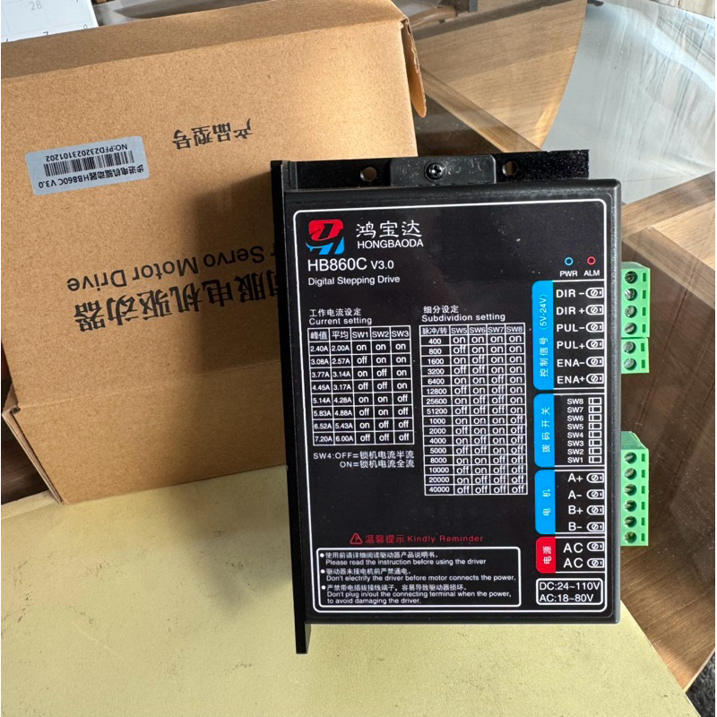 HB860C / Step drive / Digital Stepping Drive / Microstep Driver ...
