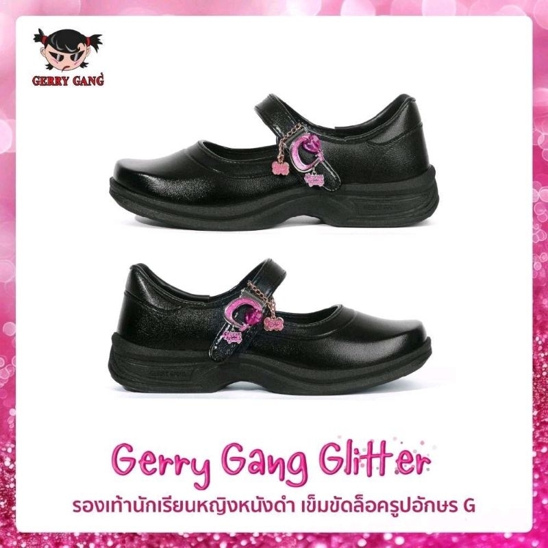 รองเท้านักเรียนหญิงหนังดำGerry Gang ตัวล็อคสดใส สุดน่ารัก | Shopee Thailand