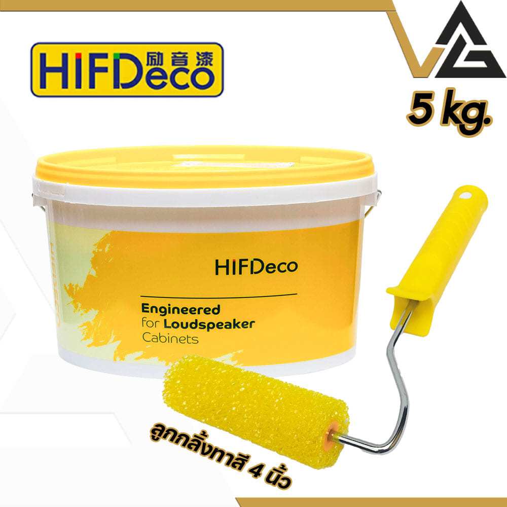 HiFiDeco CY-329 ดำ สีทาตู้ลำโพง ถัง 5kg ไม่ต้องรองพื้น กันน้ำแห้งไว ไม่ ...