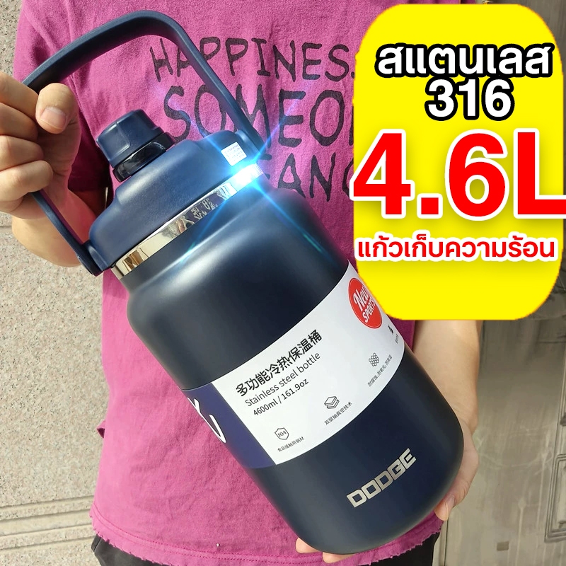 กระติกน้ำยักต์ ขวดน้ำเก็บอุณหภูมิ 4Lขวดน้ำเก็บความเย็น 4000ml กระติกน้ำเก็บอุณหภูมิ กระติกน้ำ ...