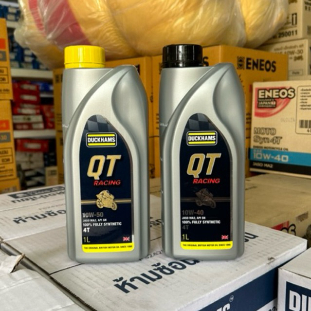 *ยกลัง 12 กระป๋อง* DUCKHAMS QT RACING 10W-40 / 10W-50 สังเคราะห์แท้100% ...