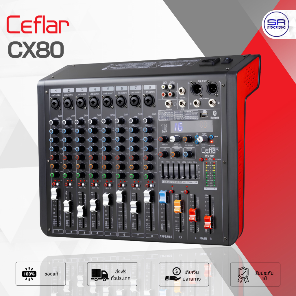 CEFLAR CX80 Mixer มิกซ์เซอร์ 8CH มิกเซอร์บลูทูธ เอฟเฟคแท้ มิกซ์คาราโอเกะ EQ 7 band CX-80 ...