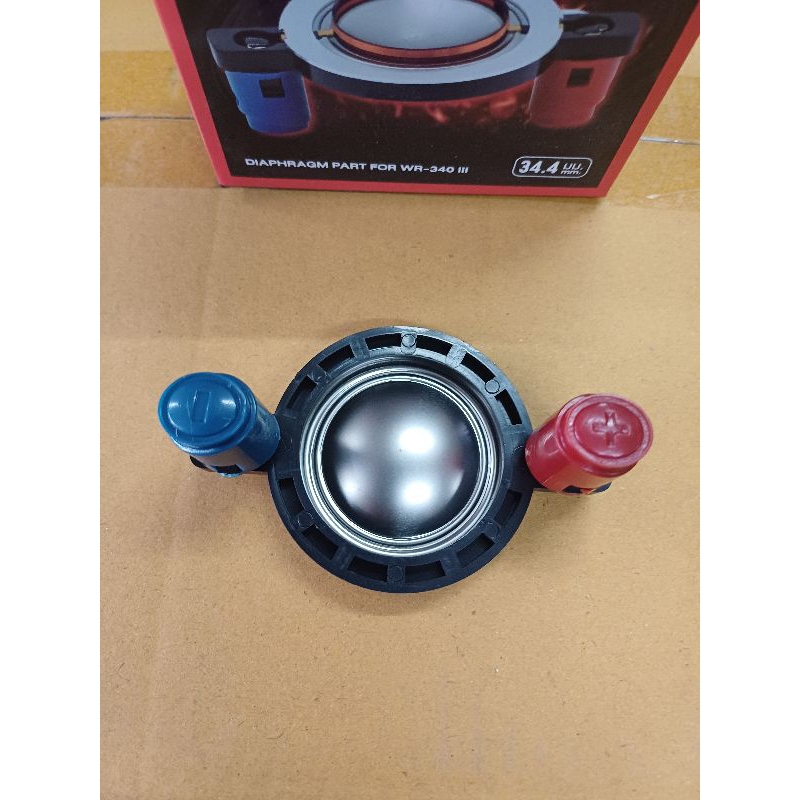 วอยซ์เสียงแหลม KANE WR-340 III เกลียว วอยซ์แท้บริษัท100% 34.4mm | Shopee Thailand