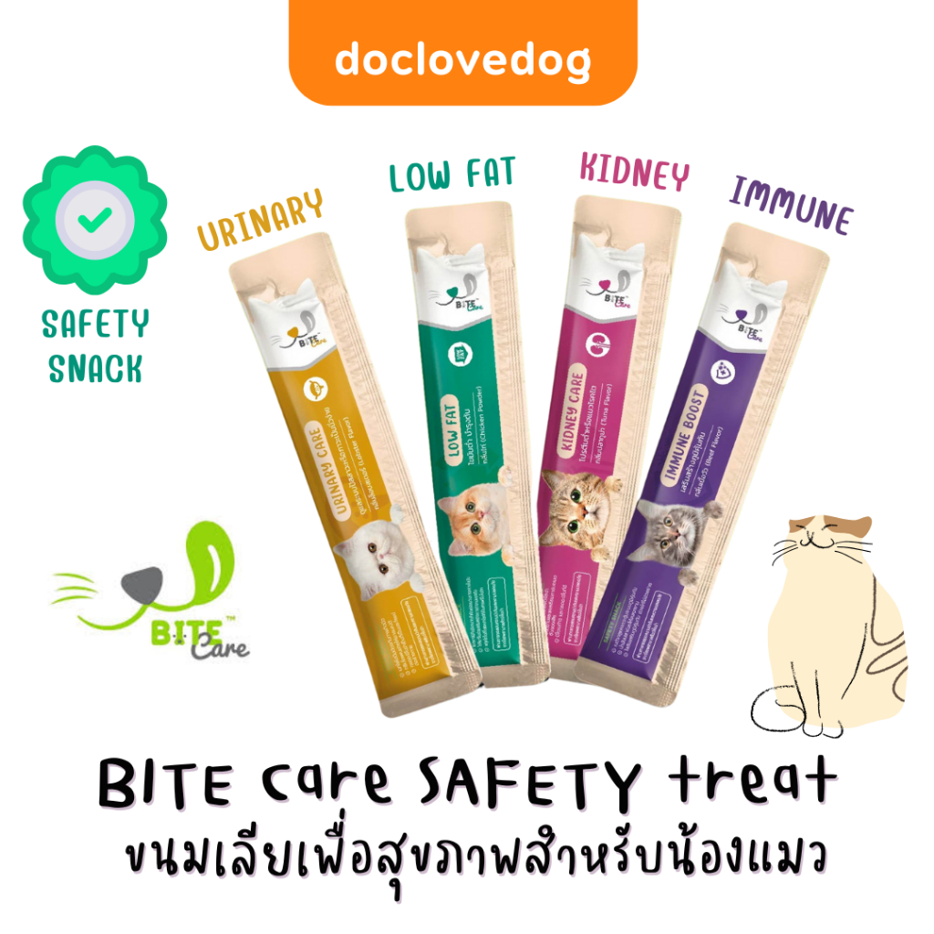 BITE CARE ขนมแมวเลีย ดูแสุขภาพน้องแมว มี 4 สูตร สำหรับแมวนิ่ว แมวไต ไขมันต่ำ ปลอดภัยกับน้องแมว ...