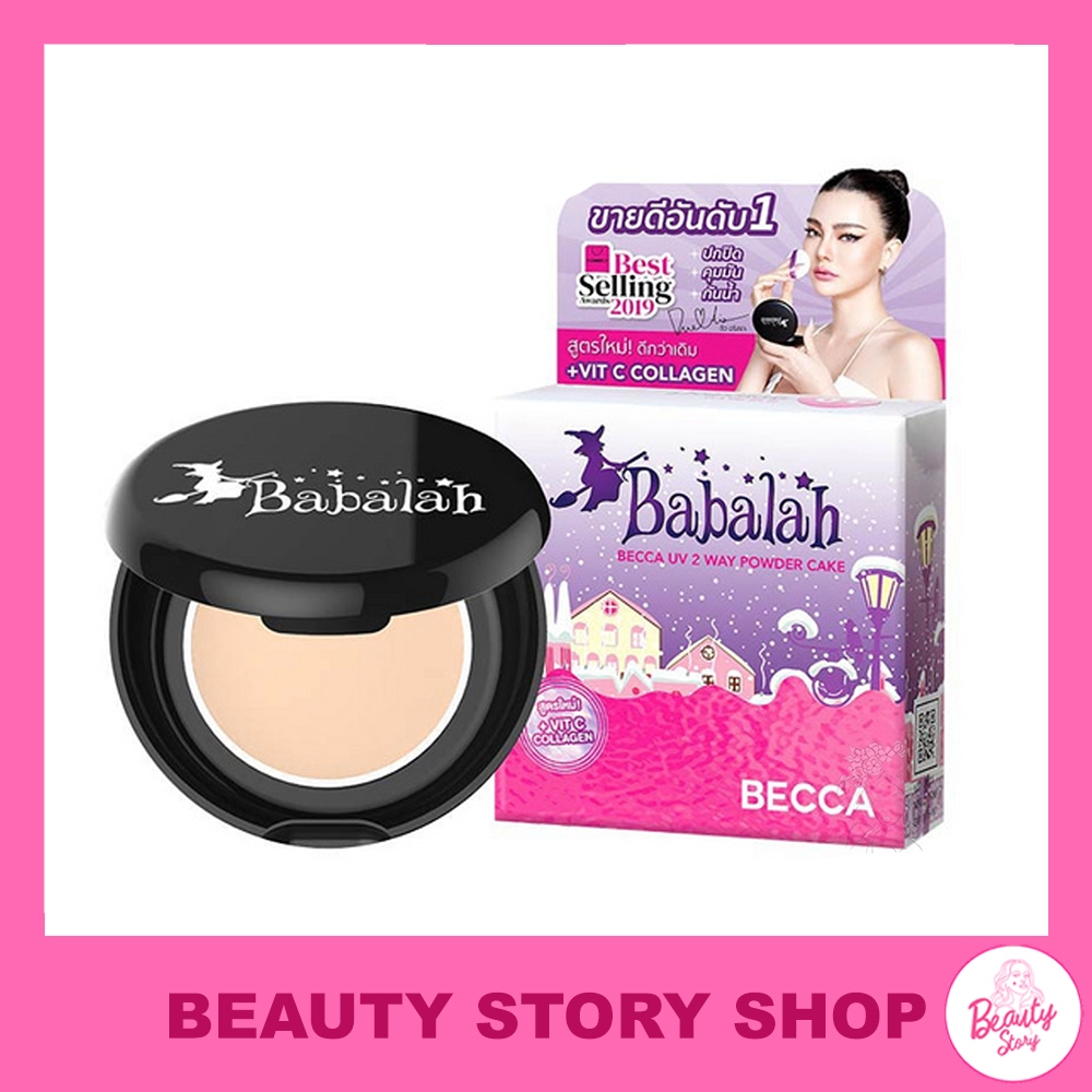 แป้งพัฟบาบาร่า Babalah สูตรใหม่ เบคก้า Becca - 14 กรัม และ 7 กรัม แป้ง ...