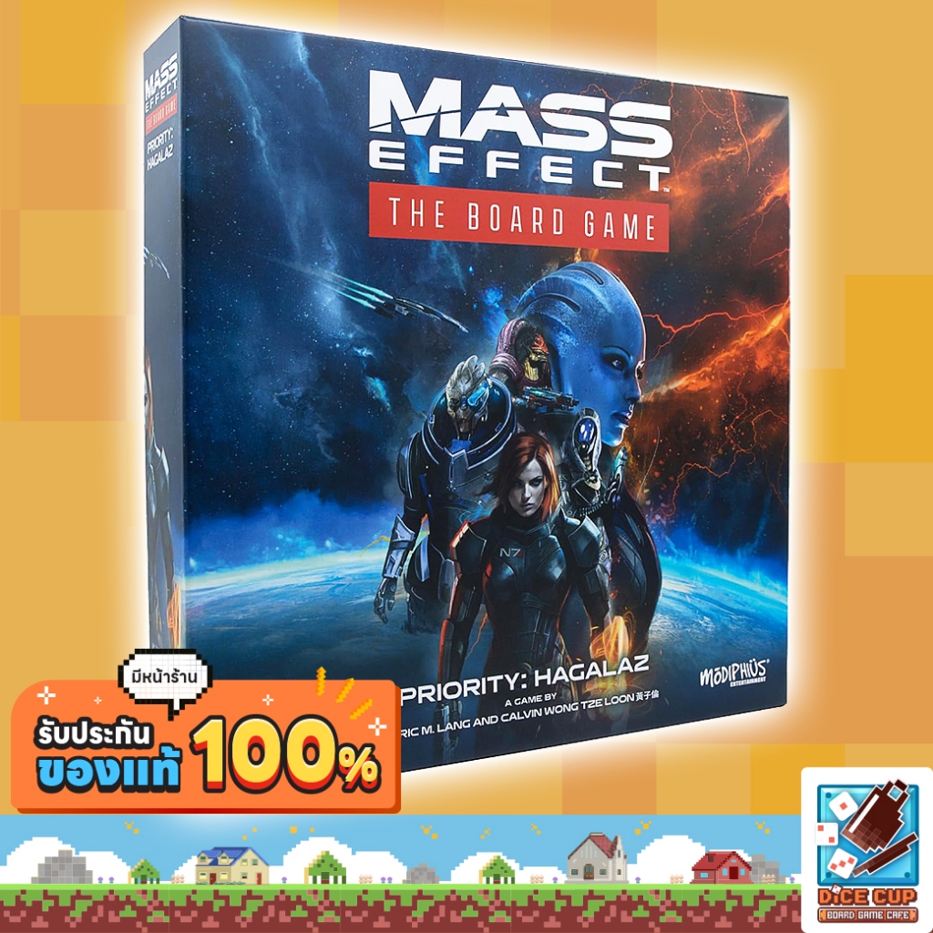 [ของแท้] Mass Effect: The Board Game - Priority: Hagalaz Board Game ...