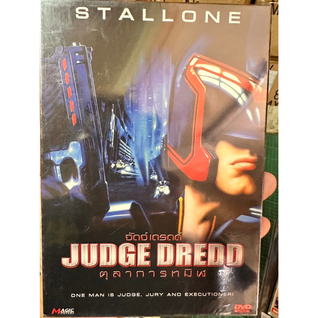 DVD : Judge Dredd (1995) จัดจ์ เดรดด์ ตุลาการทมิฬ " Sylvester Stallone ...