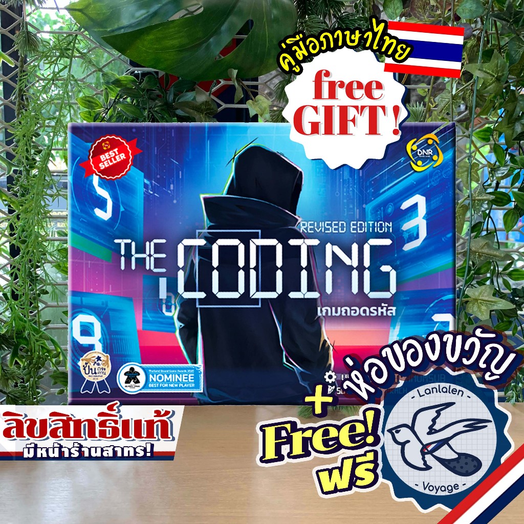 The Coding : Revise Edition เกมถอดรหัส [TH] ภาษาไทย / Organizer ...