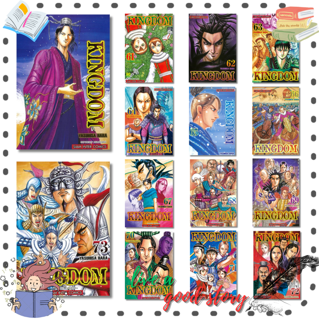 (พร้อมส่ง) หนังสือ Kingdom เล่ม 61-74 #Yasuhisa Hara #สยามอินเตอร์คอม ...