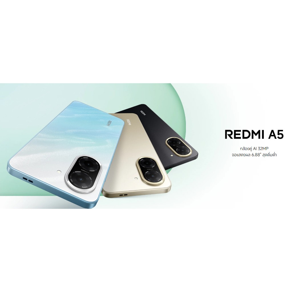 (ส่งไวภายใน 2 ซม.) Redmi A5 3G+64G / 4G+128G กล้องคู่ AI 32MP จอแสดงผล ...