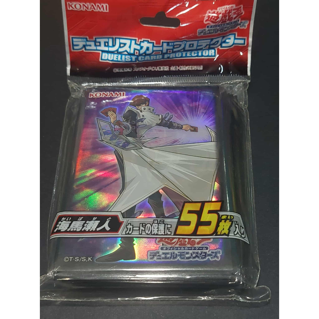 Yu-Gi-Oh: Duelist Card Protector (Card Sleeves) ลาย Seto Kaiba มือ1 จำนวน 55 ซอง ของแท้ ...
