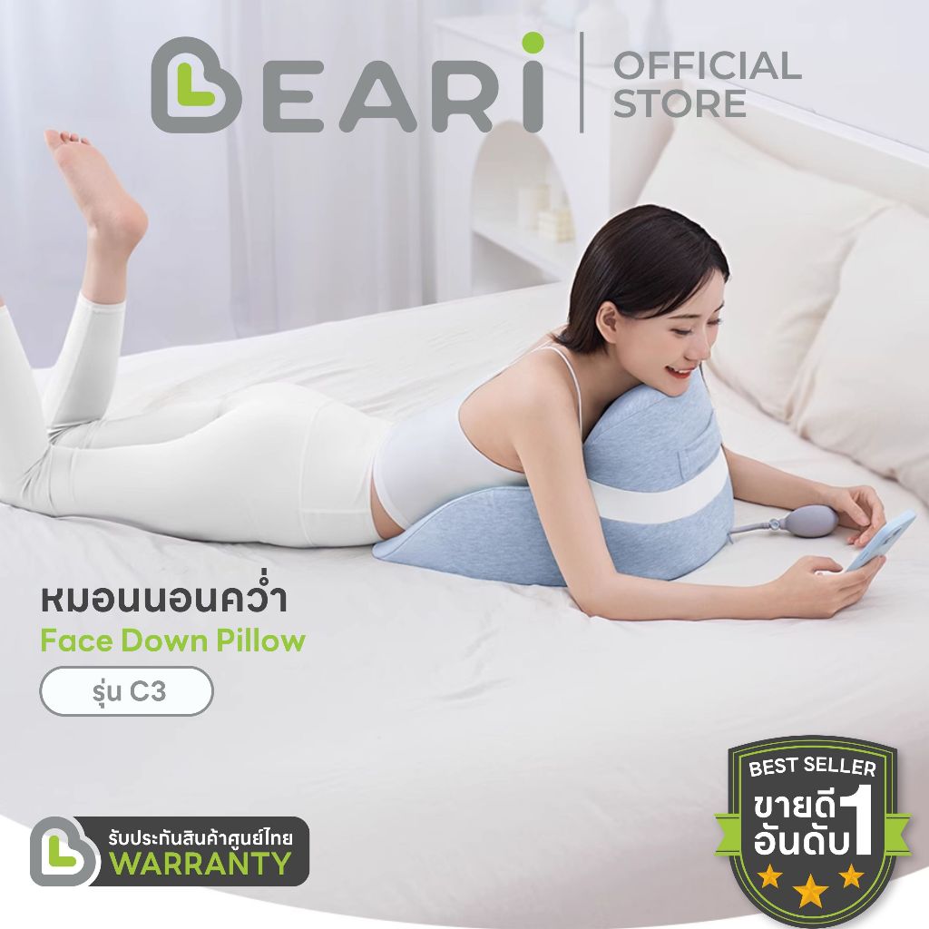 [พร้อมส่ง] SAIJI C3 หมอนนอนคว่ำ สำหรับเล่นมือถือ นอนเล่นมือถือ face down pillow | Shopee Thailand