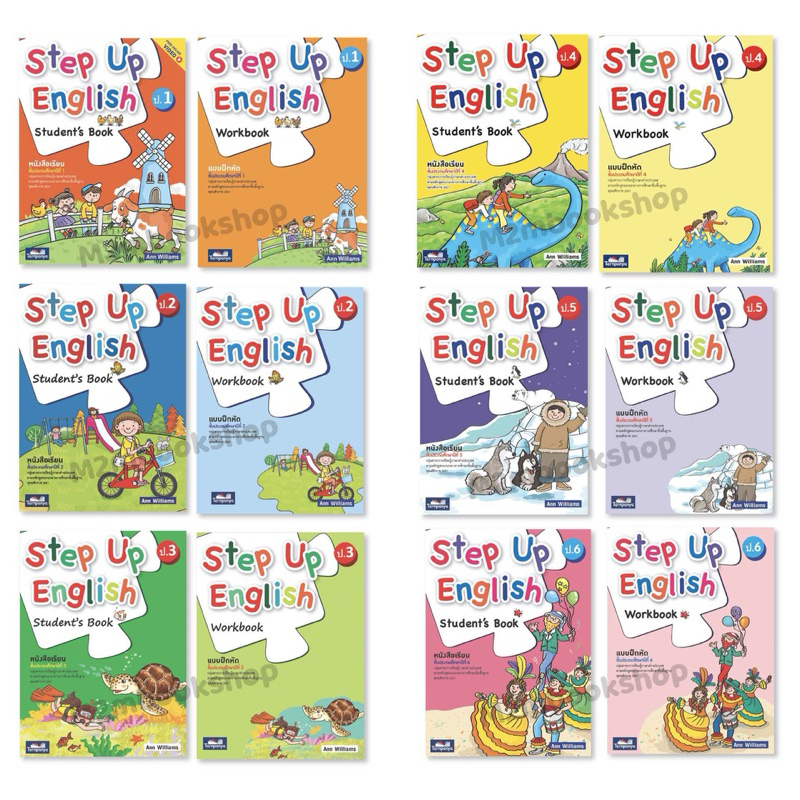 Step Up English Student’s Book + Workbook ป.1-ป.6 (ธารปัญญา) มีเฉลย ...