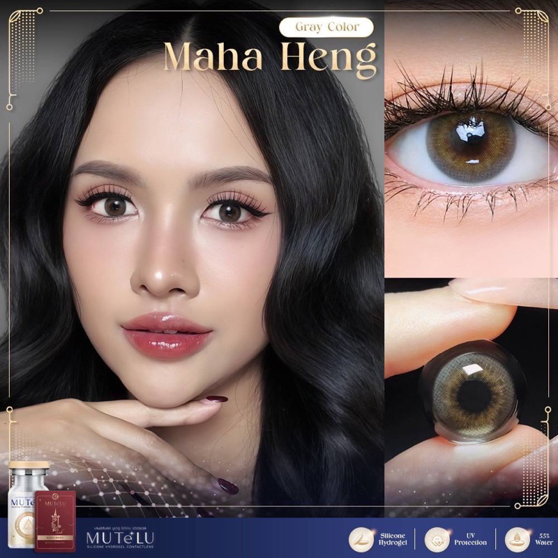 คอนแทคเลนส์มูเตลู มีค่าสายตา Hydrogel [ตาไม่แห้งเจ็บ] กันUVA/UVB ขนาดมินิ Mutelu สาริกา นะหน้า ...