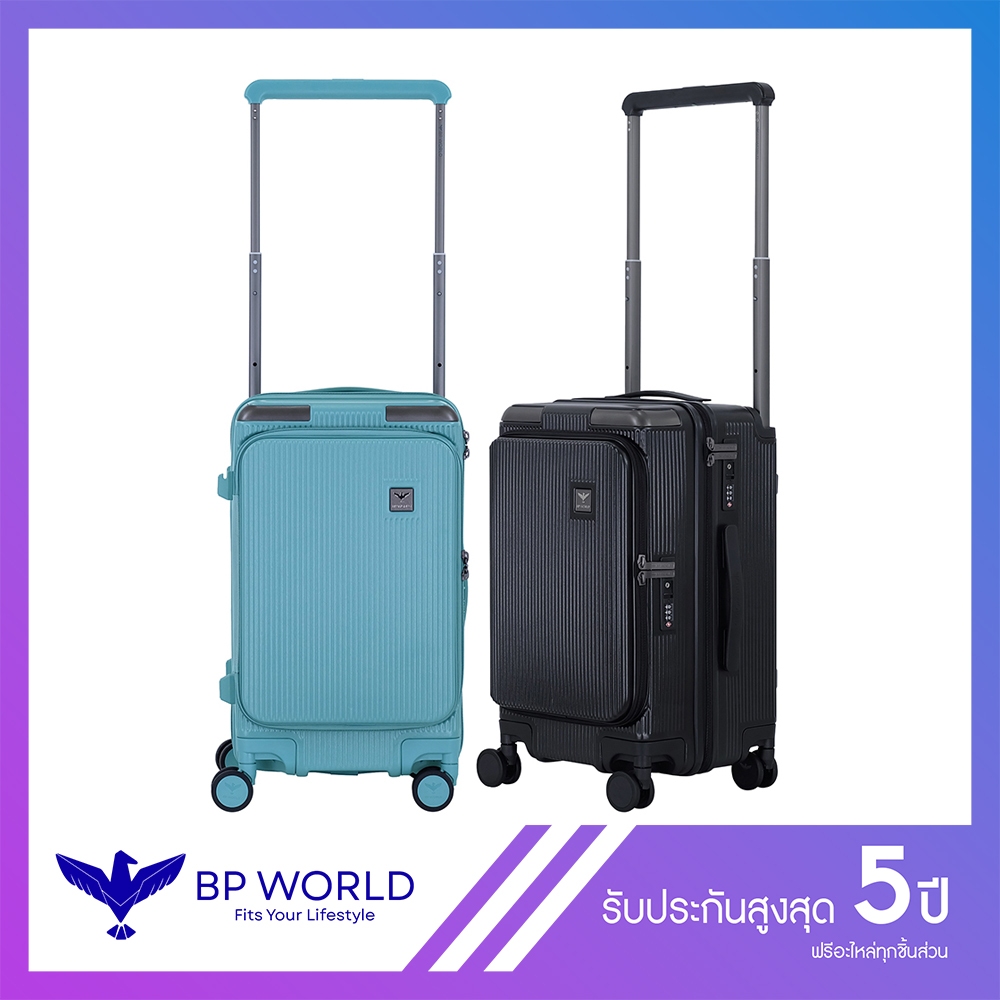 BP WORLD กระเป๋าเดินทาง รุ่น Apex 541 ขนาด 20 นิ้ว | Shopee Thailand