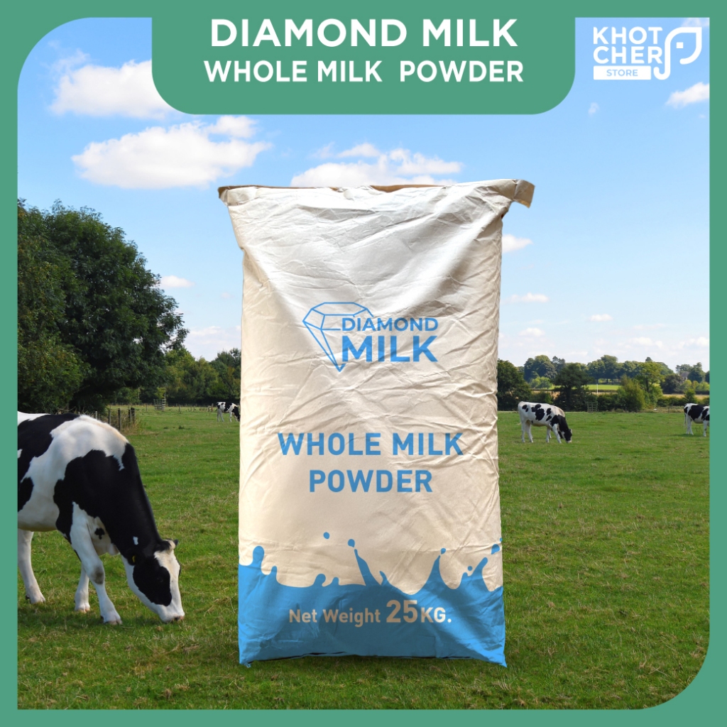 Diamond Milk Whole Milk Powder (25kg) นมผงเต็มมันเนย แบบยกกระสอบ สำหรับ ...