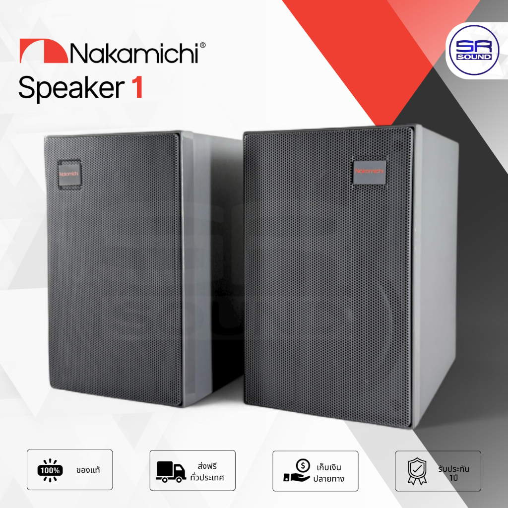(Made in Japan) NAKAMICHI SPEAKER 1 Bookshelf Speaker ลำโพงตั้งโต๊ะ 6 ...