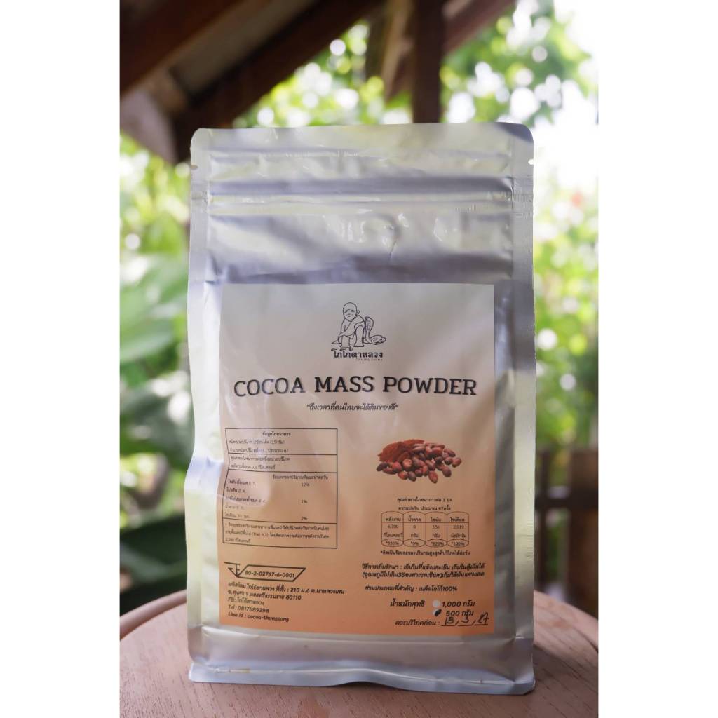 Cocoa mass powder โกโก้แท้100% ผ่านมาตรฐาน อ.ย (แบบถุง 500g-1,000g) | Shopee Thailand