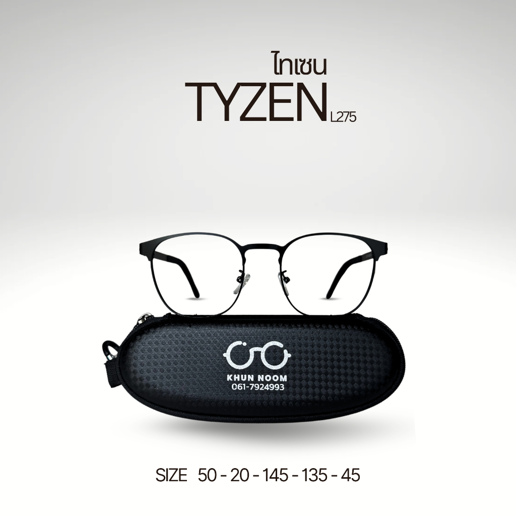 แว่นกรองสีฟ้า รุ่น TYZEN ไทเซน L275 เลนส์แอนตี้บลูบล็อคแท้100% ขาแว่นไ ...