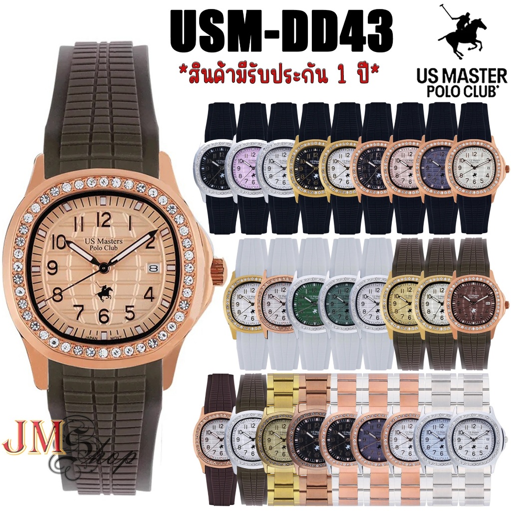 US Master Polo Club รุ่น USM-DD43 / USM-DD43A / USM-DD43B EMPIRE ...