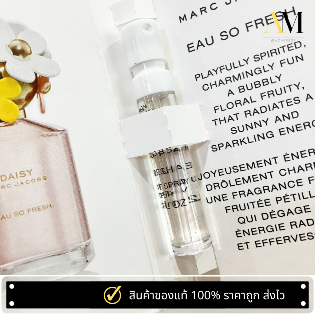 น้ำหอม Vial Marc Jacobs Daisy Eau So Fresh EDT น้ำหอมฟลอรัล-ฟรุตตี้ที่ให้ความรู้สึกสดชื่น ...