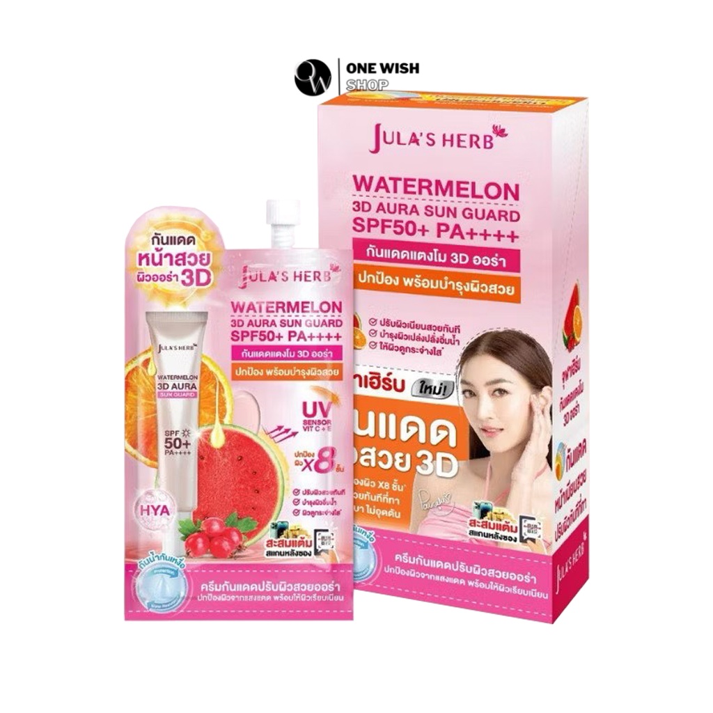 จุฬาเฮิร์บ กันแดดแตงโม 3D ออร่า Jula's Herb Watermelon 3D Aura Sun ...