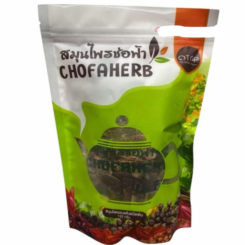 สมุนไพรต้มช่อฟ้าshopha herb | Shopee Thailand